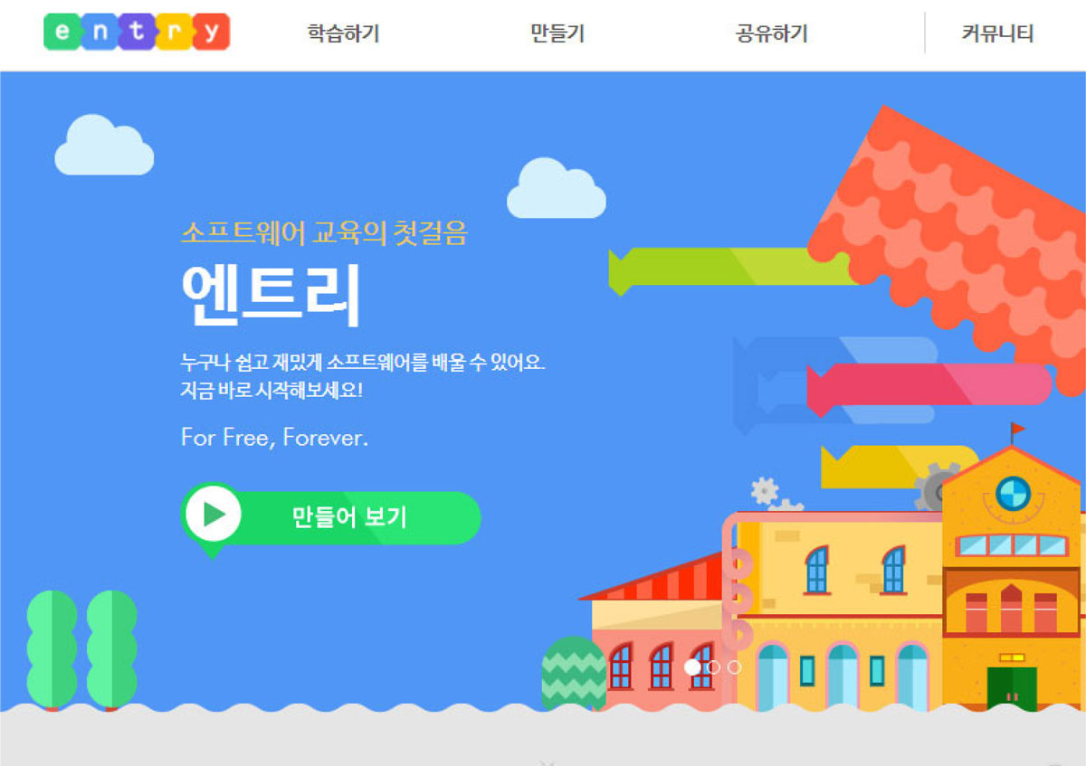 코리아보드게임즈