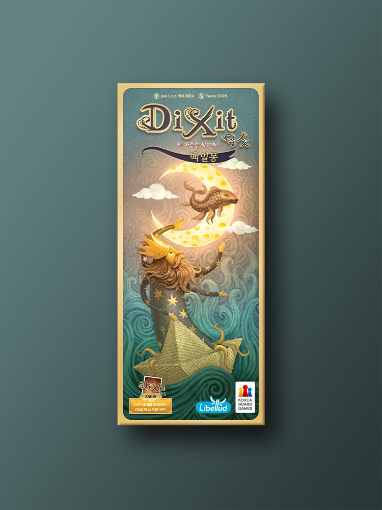 코리아보드게임즈